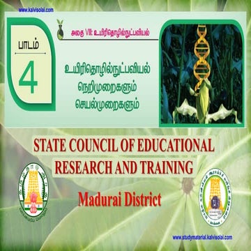 PPT CLASS 12 BIOLOGY BOTANY TM CHAPTER 4 PRINCIPLES AND PROCESSES OF ...