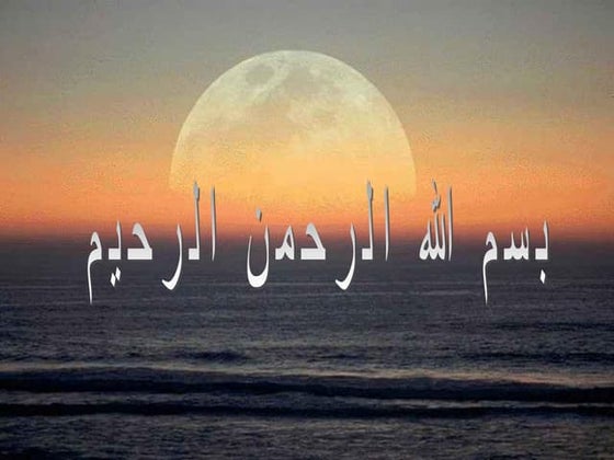 Nitin Doshi - Eye Care Tips | PDF