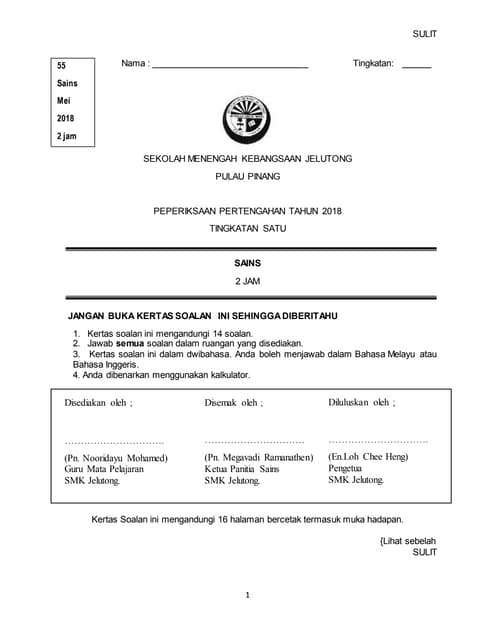 Latihan Sains Tingkatan 1 | PDF