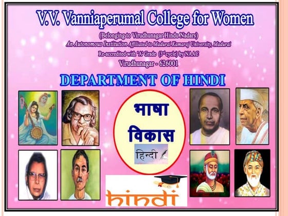 Basic hindi Uma g | PPT