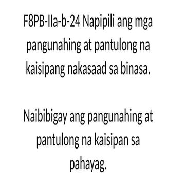 Ang guryon (1) | PPTX