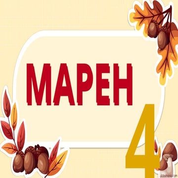 Ppt Mapeh G4 Q2 W1 Power Point Presentation Pptx