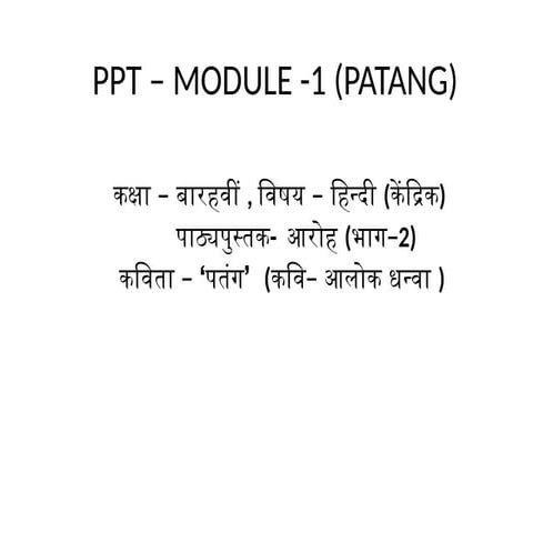 ppt (module-1)patang (2).pptx module for class 12th boards | PPTX