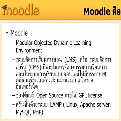 Ppt Moodle | PPT