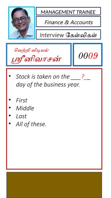 Management Trainee Finance & Accounts Interview Questions & Answers | PDF
