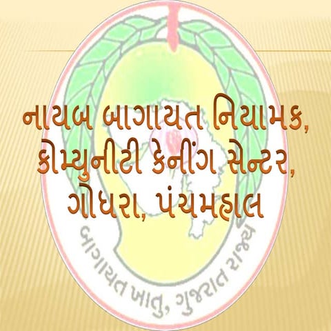 ppt on kitchen gardening by vadodara zone Horticulture Department | PPT