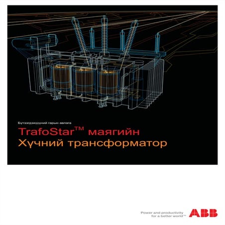 pptr_mpt-mgl (1).pdfөаххиөааааааааааабөа | PDF