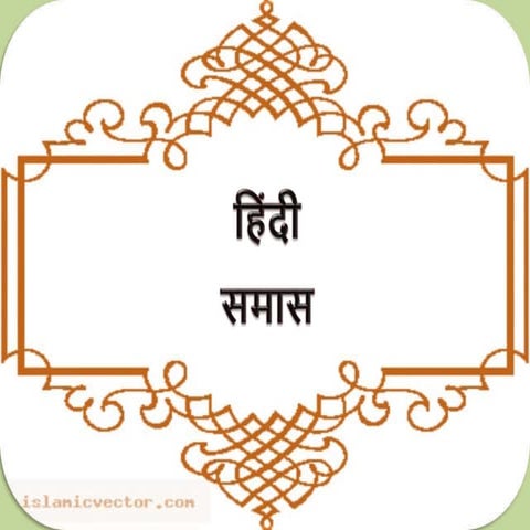 Power point Presentation on (samas).pptx