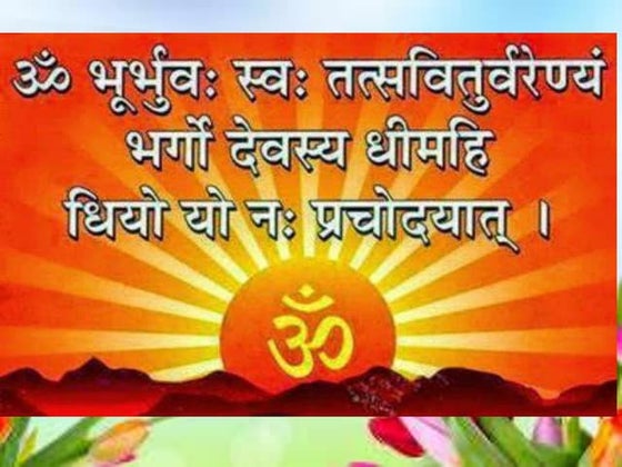 Sandhi and its types PPT in Hindi | PPTX