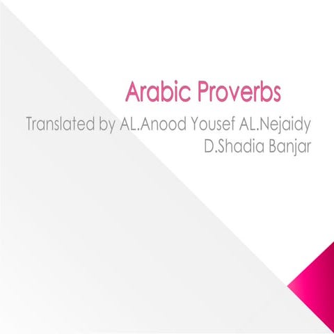 Proverb Translation | PPT