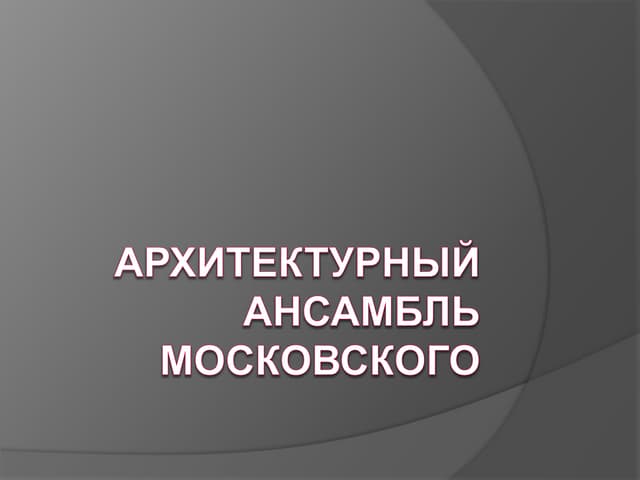 Bhungroo brochure | PDF