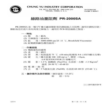 Pr 2000 Sa Chinese 2 | PDF