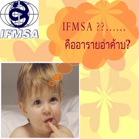 IFMSA - General | PPT