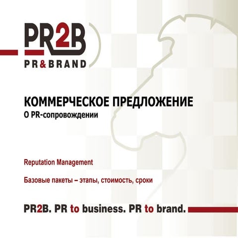 pr.pptx