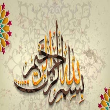 Practice in unified sentences (synthesis) presentation.pptx