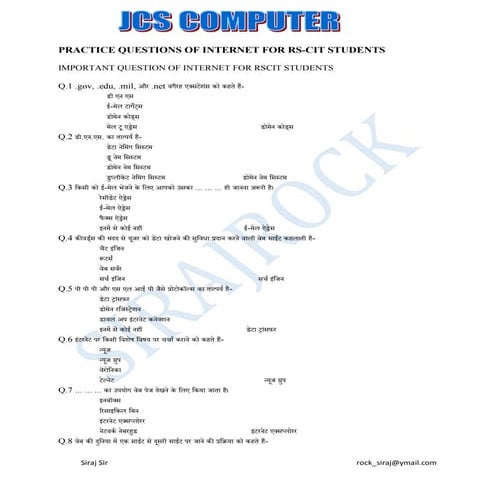 Practice questions of internet for rs | PDF