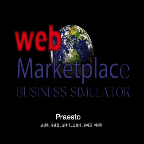 Praesto 투자설명회 | PPT