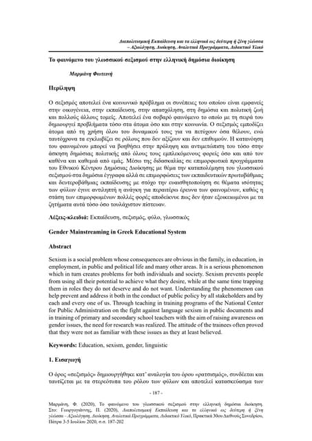 Ssuser797f87 presentations