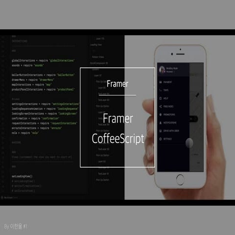Framer CoffeeScript | PPT