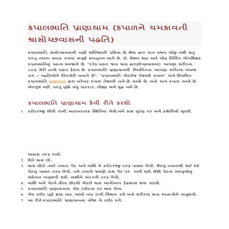 Pranayam types procedure | DOCX