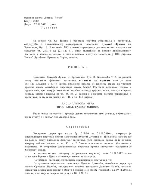 Resenje o stavljanju van snage resenja o otkazu | PDF