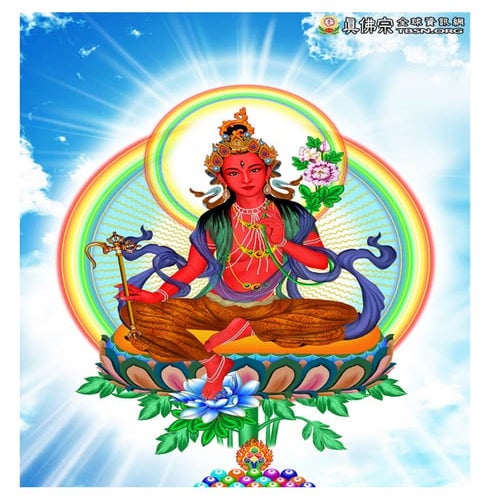 Pratica Tara Vermelha | PDF | Hinduism | Religion & Spirituality