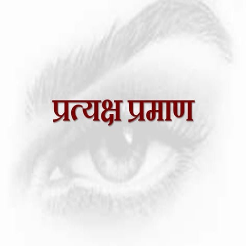 Pratyaksha | PPTX