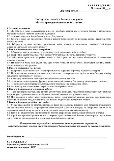 паспорт | PDF