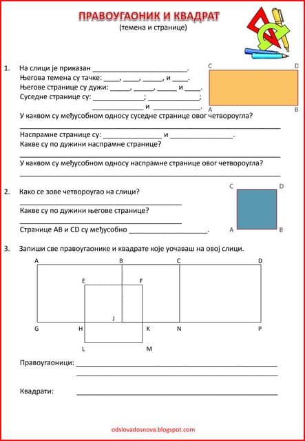 2.mnozenje jednocifrenog i dvocifrenog broja | PDF