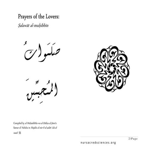 Prayers of the lovers (Salat al-Muhibbin) | PDF