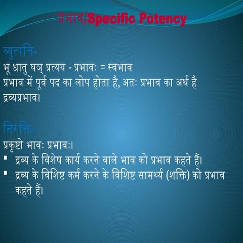 Dr.sujeet viswakarma with pragyanand pathak prbhavvff.pptx