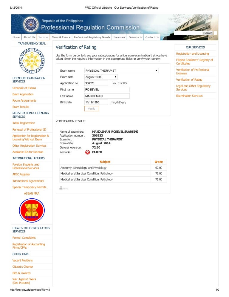 Prc official website our services verification of rating