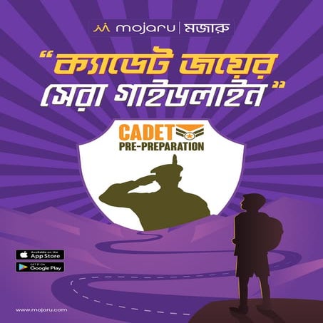 Pre Cadet coaching class Brochure 2025.pdf