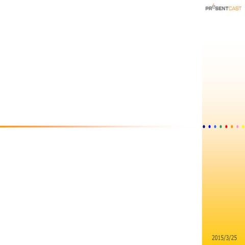 ☆Pre cas企画書用 | PPTX