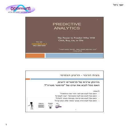 Predictive analytics | PDF