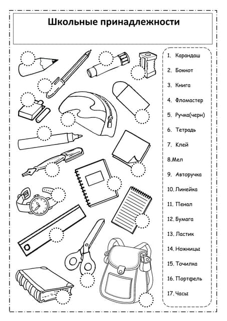 Koleso glagolov | PPT