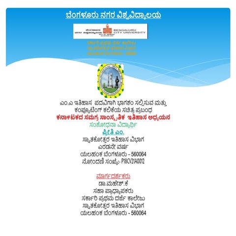 Preethi M Final year ppt.pdf