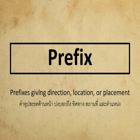 Prefix | PPT