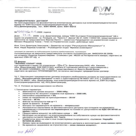 Preliminary Contract Evn 1st | PDF