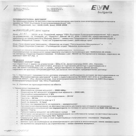 Preliminary Contract Evn 2nd | PDF