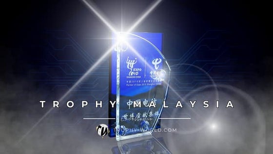 Trophy-World Malaysia World Trophy Supplier | PDF