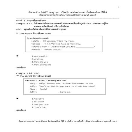 pre o net english subject for Pratum 6 students.pdf