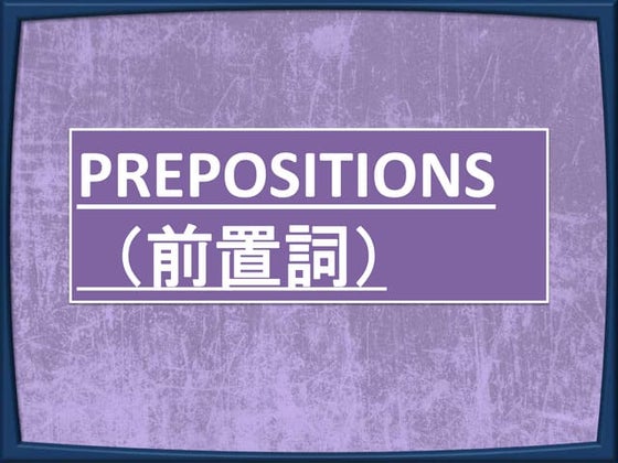 Common errors in the use of prepositions | DOC