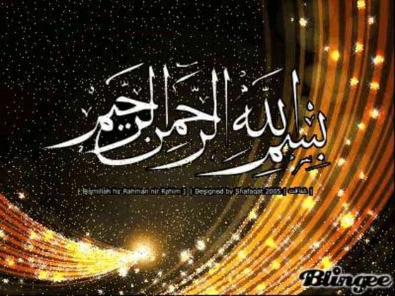 Difference between 'wide and broad' | PPT