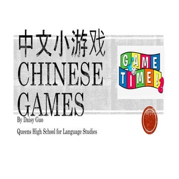 Chinese games DCLT | PPTX