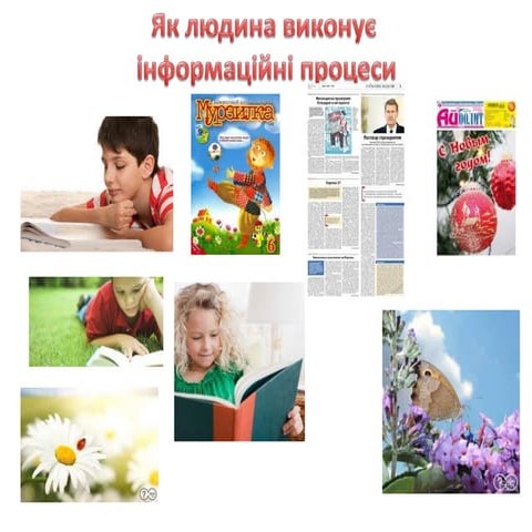 Present | PPT