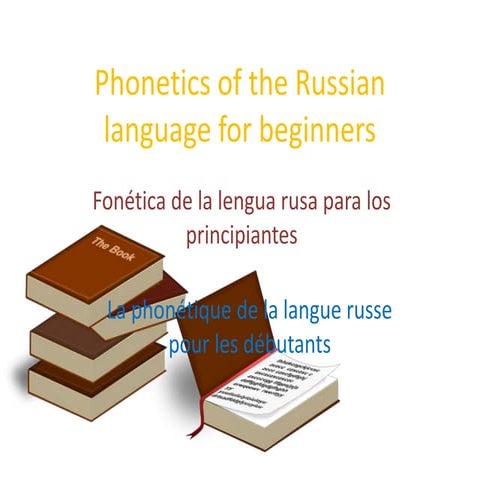 Learning Russian as a foreign language. Introduction | PPT