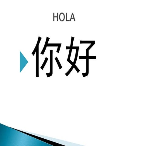 Ens presentem | PPTX