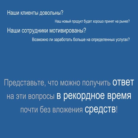 Presentacion Ruso | PPT