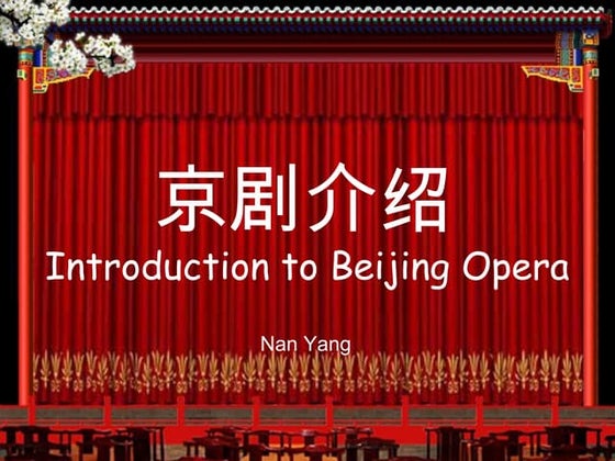 The Peking Opera | PPT